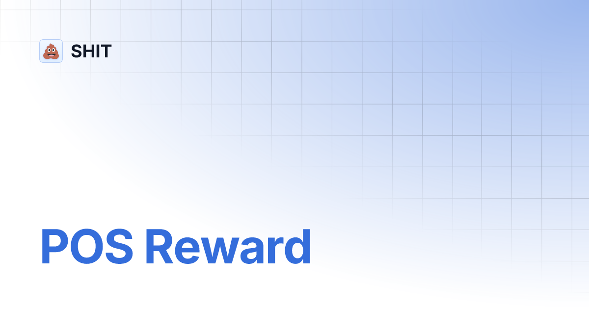 POS Reward | SHIT